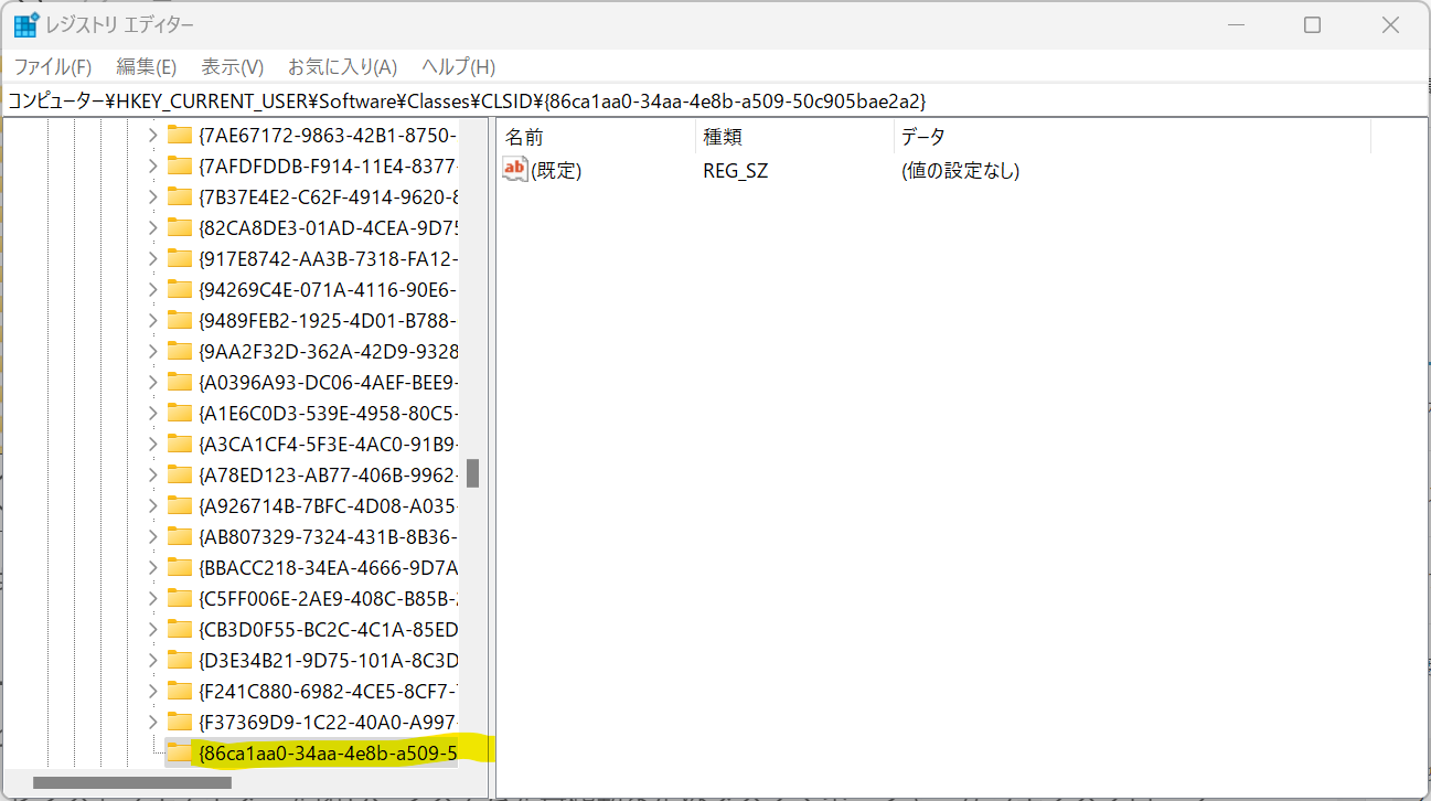 Windows 11 の使いにくい右クリックメニューを古いメニューに戻すコマンド | TechNote