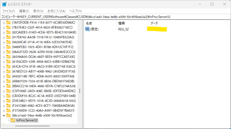 Windows 11 の使いにくい右クリックメニューを古いメニューに戻すコマンド | TechNote