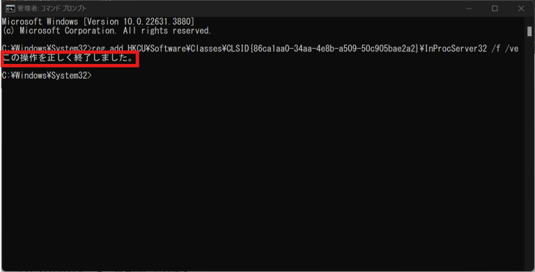 Windows 11 の使いにくい右クリックメニューを古いメニューに戻すコマンド | TechNote