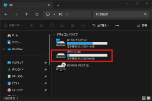 【Windows11】FAT32フォーマットのサイズ上限が32GBから2TBに拡大 | TechNote