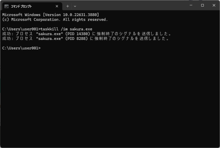 応答なしアプリを見つけて終了させる便利コマンド(taskkillの便利技) | TechNote
