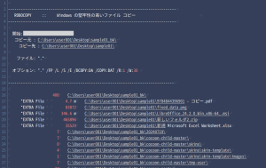 Windowsで2つのフォルダを比較する3つの方法 | TechNote