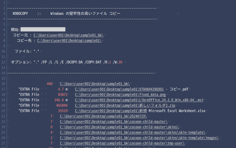 これだけ知っときたいRobocopy（使い方、xcopyとの違い、高速化手法、RHオプション、ファイル比較の裏技） | TechNote