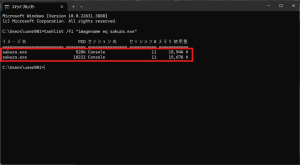 応答なしアプリを見つけて終了させる便利コマンド(taskkillの便利技) | TechNote