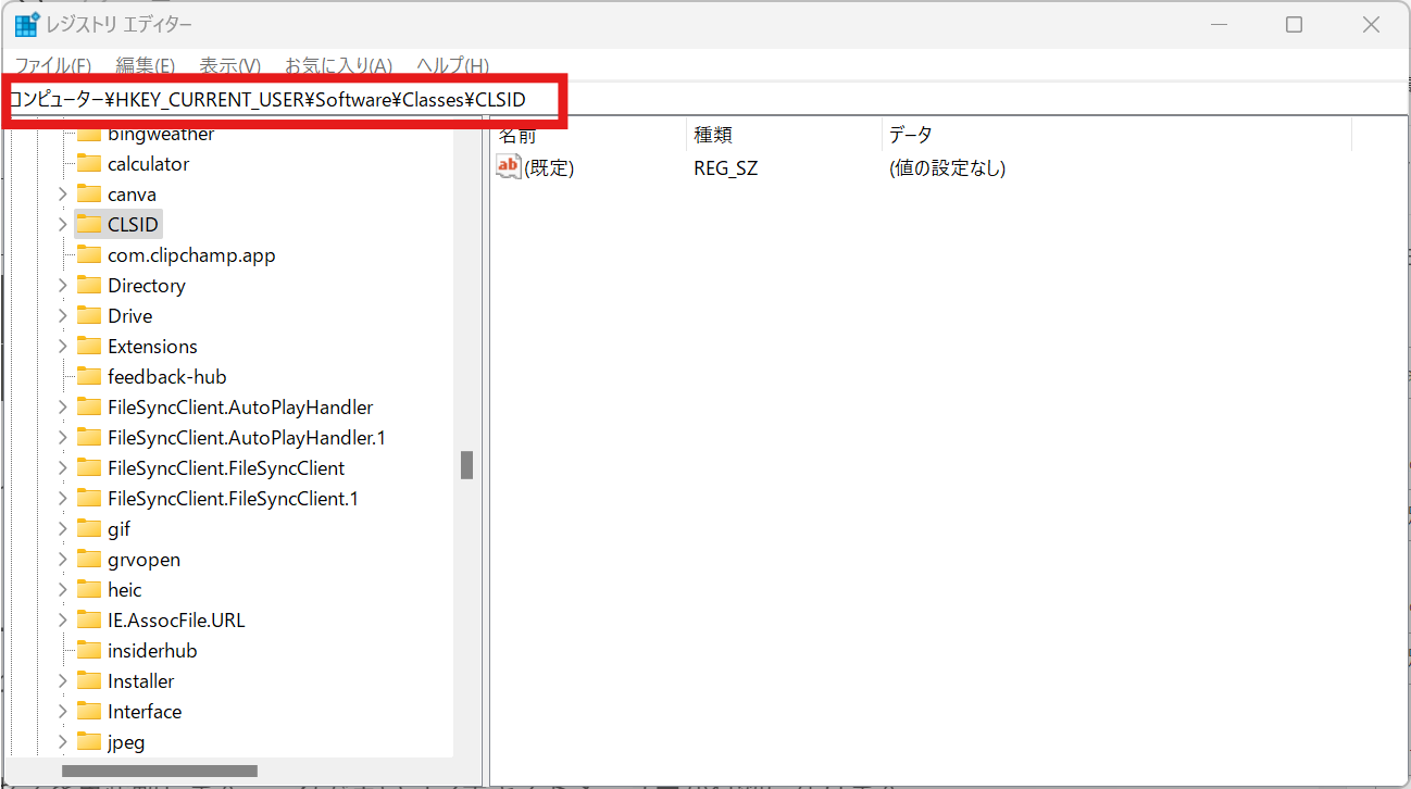 Windows 11 の使いにくい右クリックメニューを古いメニューに戻すコマンド | TechNote