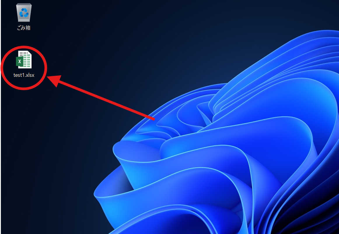 【Windows11】デスクトップでファイル名変更時にアイコン位置が勝手に変わるときの対応方法 | TechNote