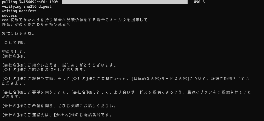 【OllamaでローカルAI】低スペックPCでも動かせる生成AIの始め方 | TechNote